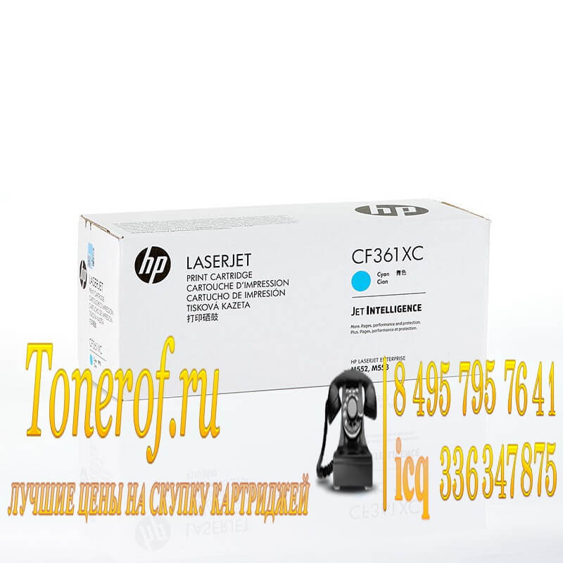 CF361XC - Tonerof.ru