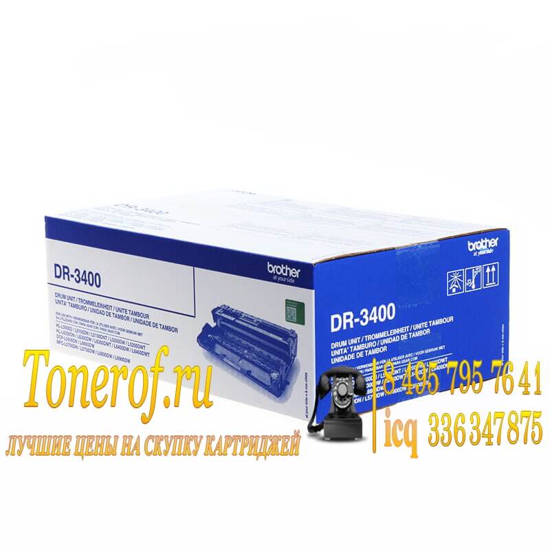 Скупка Brother DR-3400 (DR3400) оригинал | Tonerof.ru