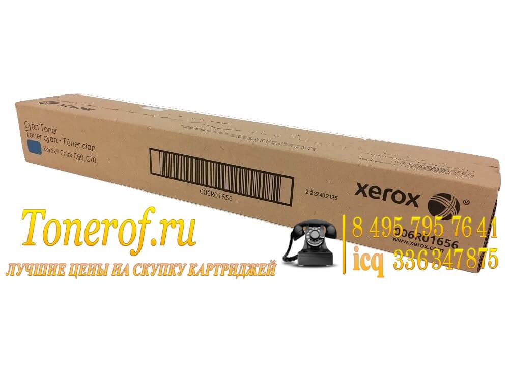 Xerox 006R01660 - Tonerof.ru