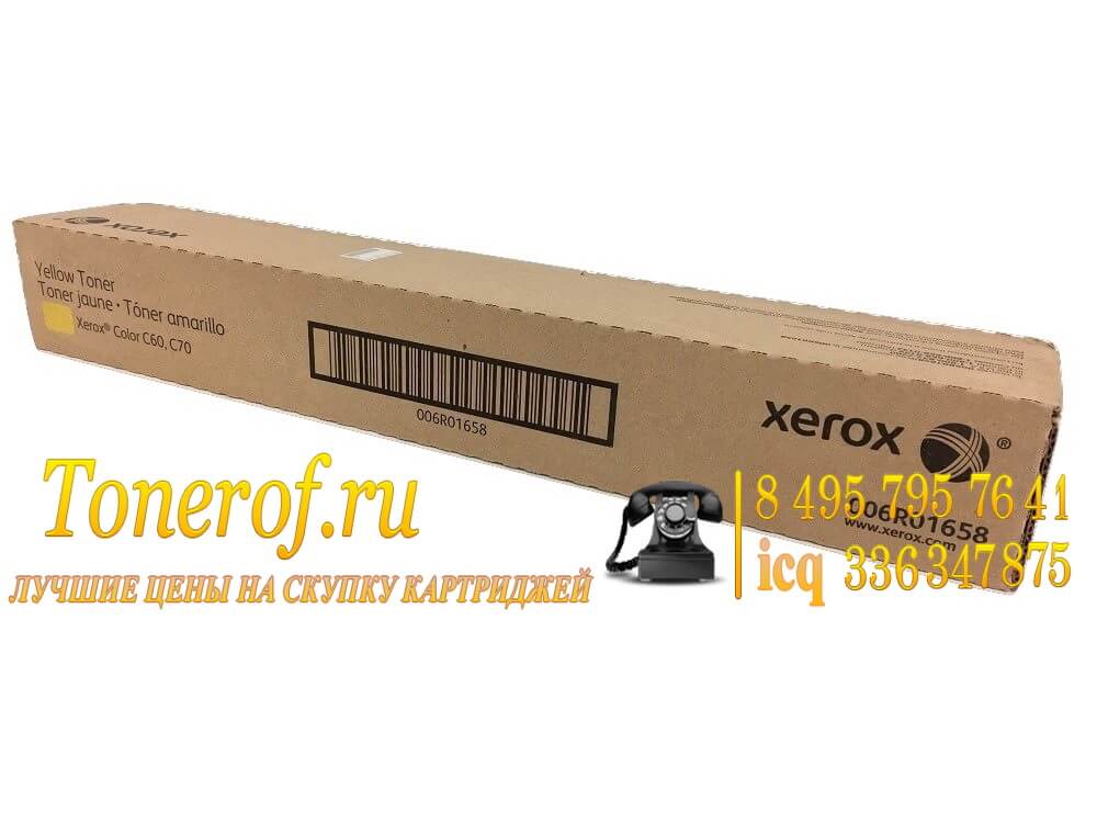 Xerox 006R01662 - Tonerof.ru