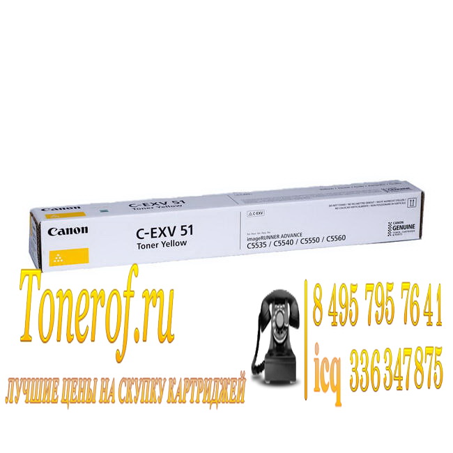 C-EXV 51 Yellow - Tonerof.ru