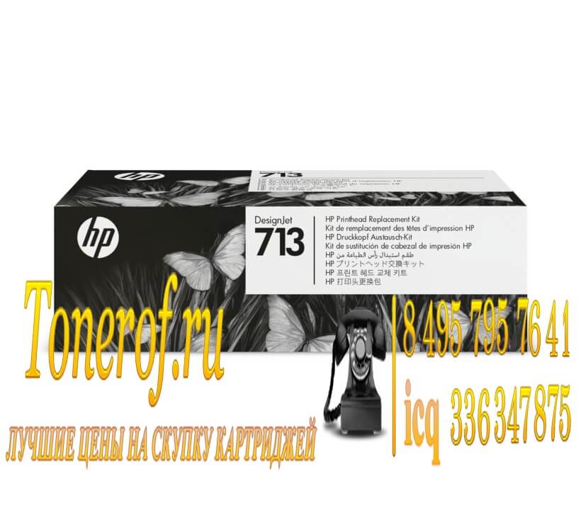 HP 713 (3ED58A) - Tonerof.ru
